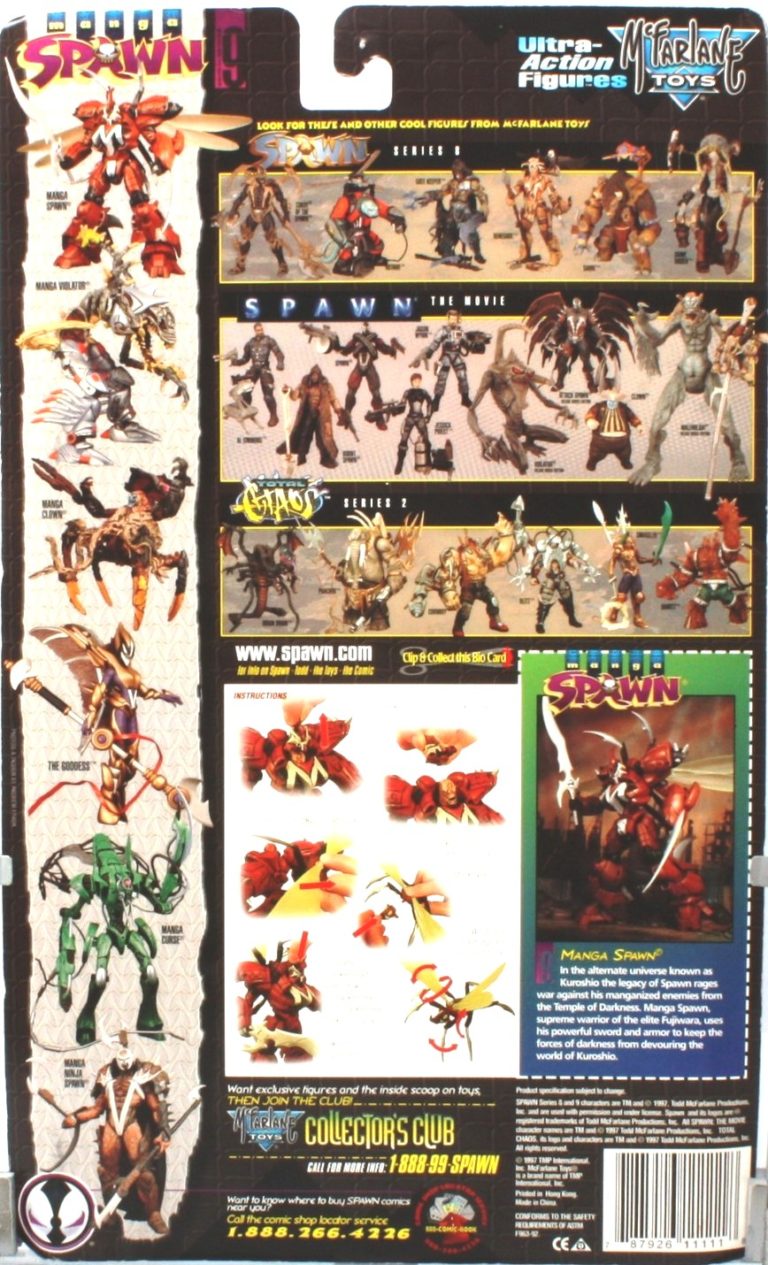 1997 Manga Spawn "With Kanji on Blade" (Ultra Action Figure) S-9