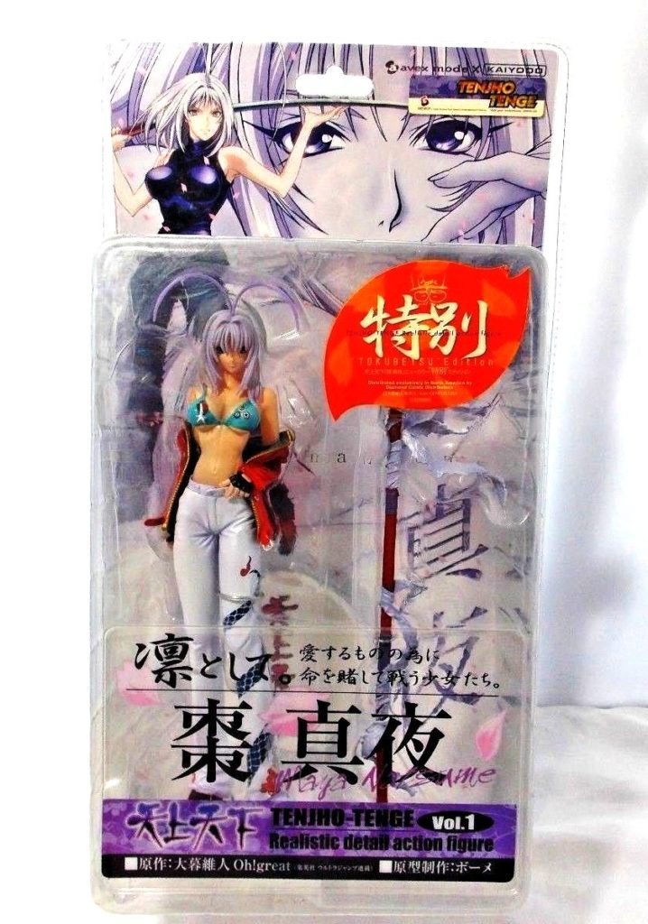 Tenjho-Tenge “Maya Natsume” (Tokube Special Edition Vol. 1 Vintage ...