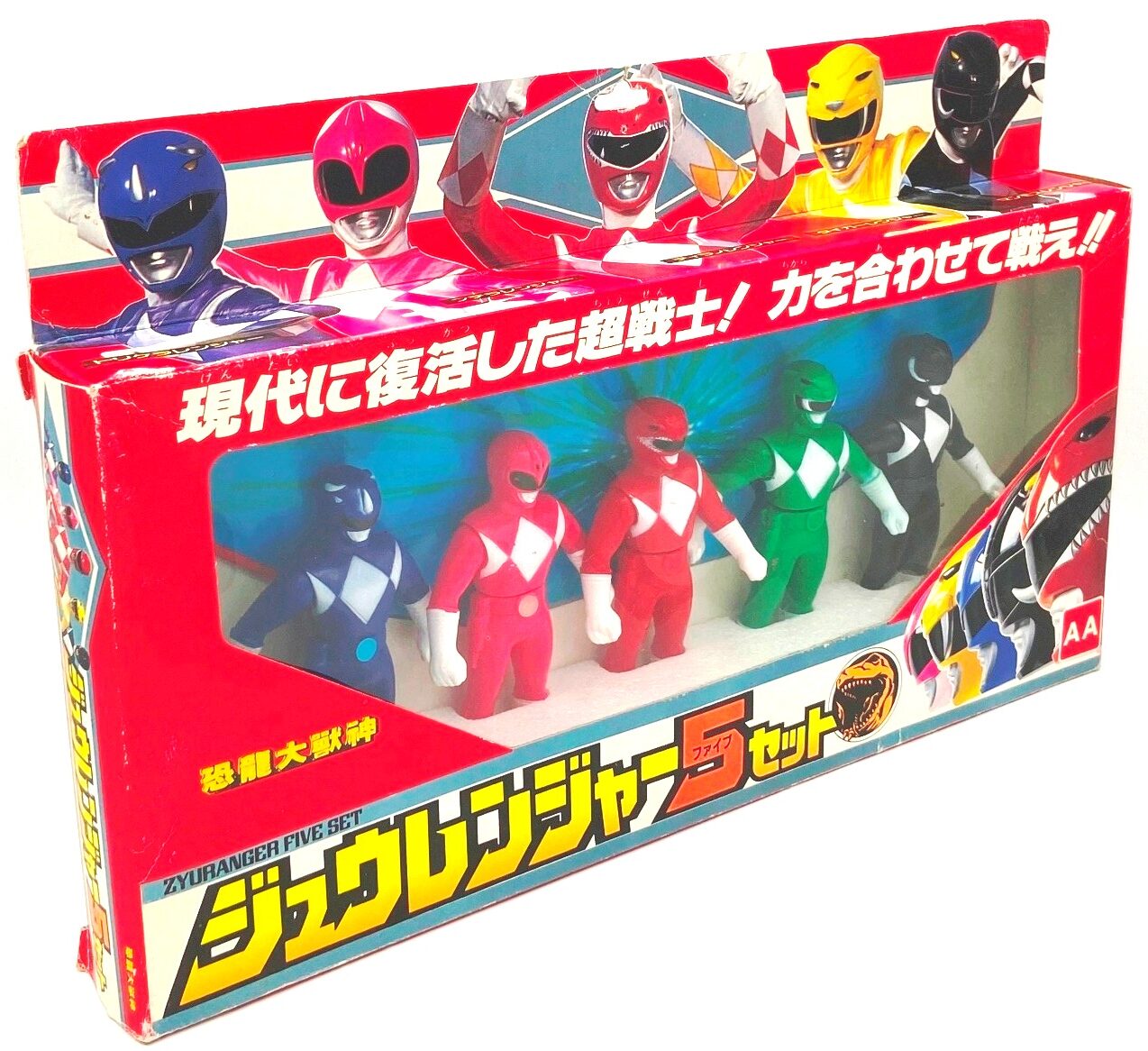 Vintage 1996 Power Rangers Vinyl SENTAI ZYURANGER Five RARE!! Box Set ...