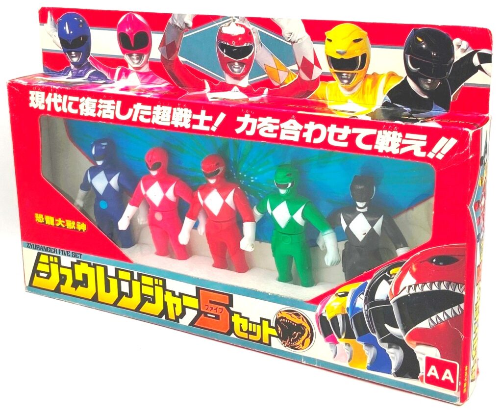 Vintage 1996 Power Rangers Vinyl SENTAI ZYURANGER Five RARE!! Box Set ...