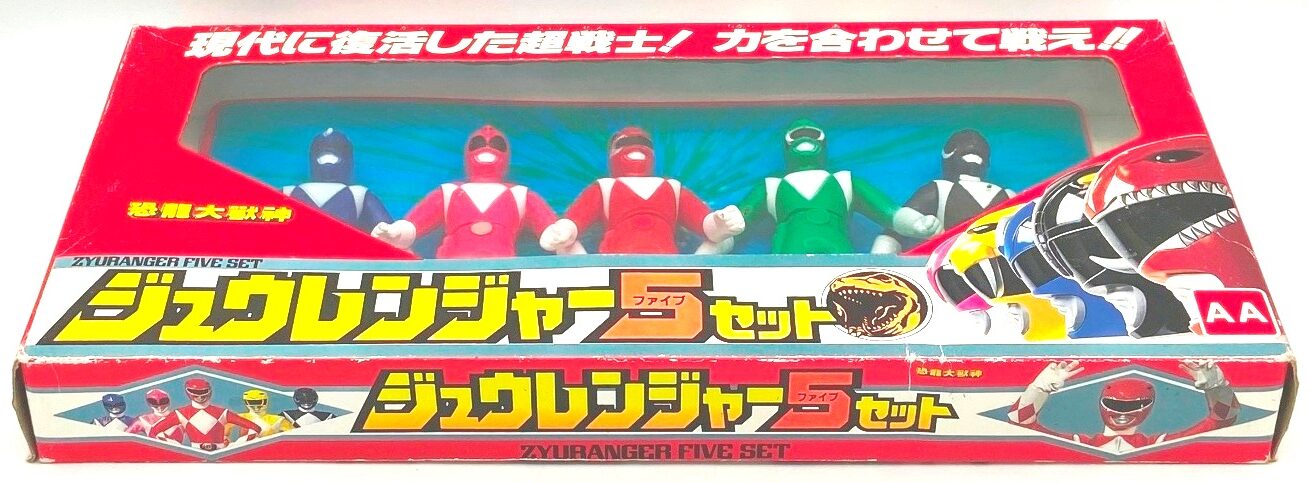 Vintage 1996 Power Rangers Vinyl SENTAI ZYURANGER Five RARE!! Box Set ...