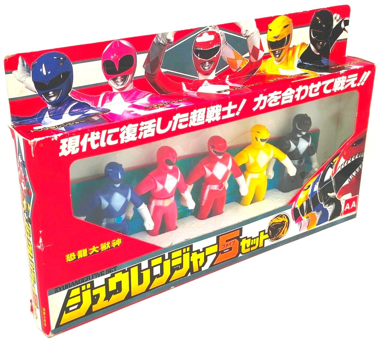 Vintage 1996 Power Rangers Vinyl SENTAI ZYURANGER Five RARE!! Box Set ...